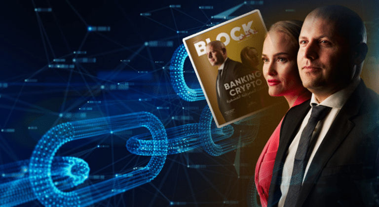 Globiance: Crypto Processing and Banking Revolution