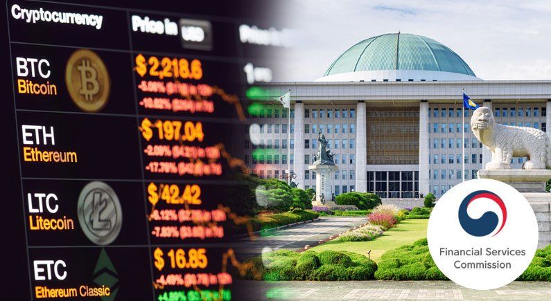 South Korean banks request pass on crypto fraud - SigmaPlay